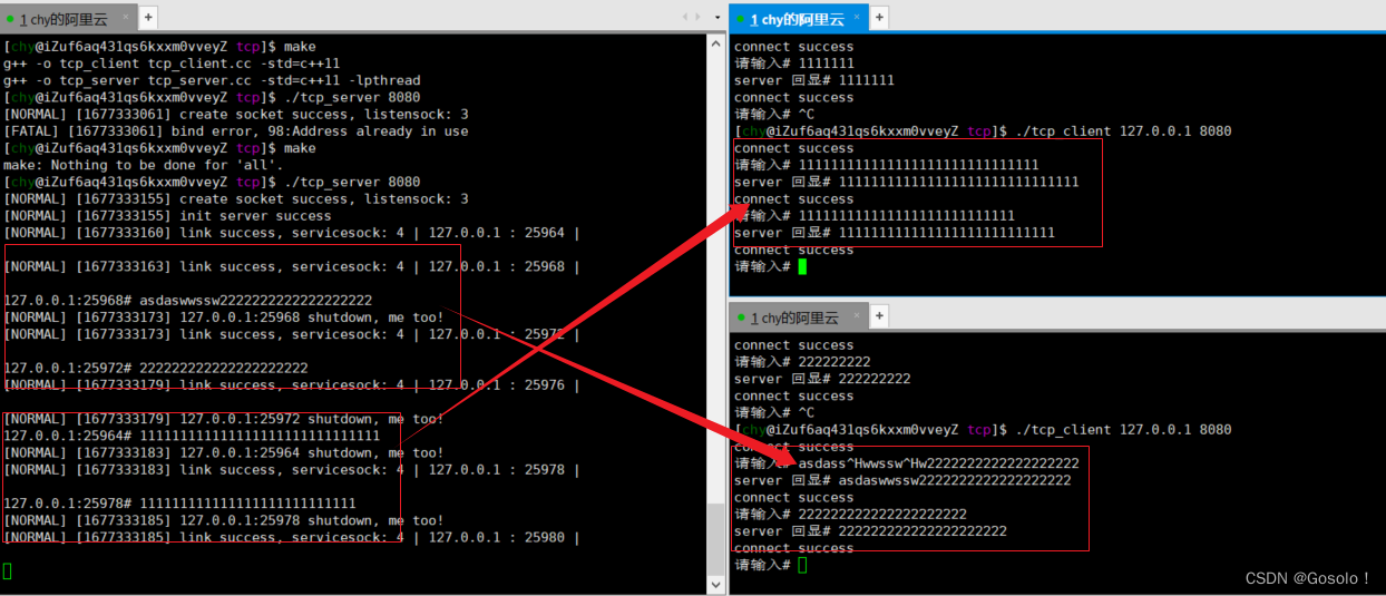 Linux--TCP编程--TCP协议通信流程0216 17_linux tcp 通讯-CSDN博客