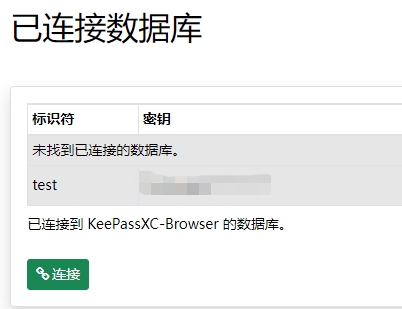KeePass密码管理器多端使用教程_keepass使用教程-CSDN博客