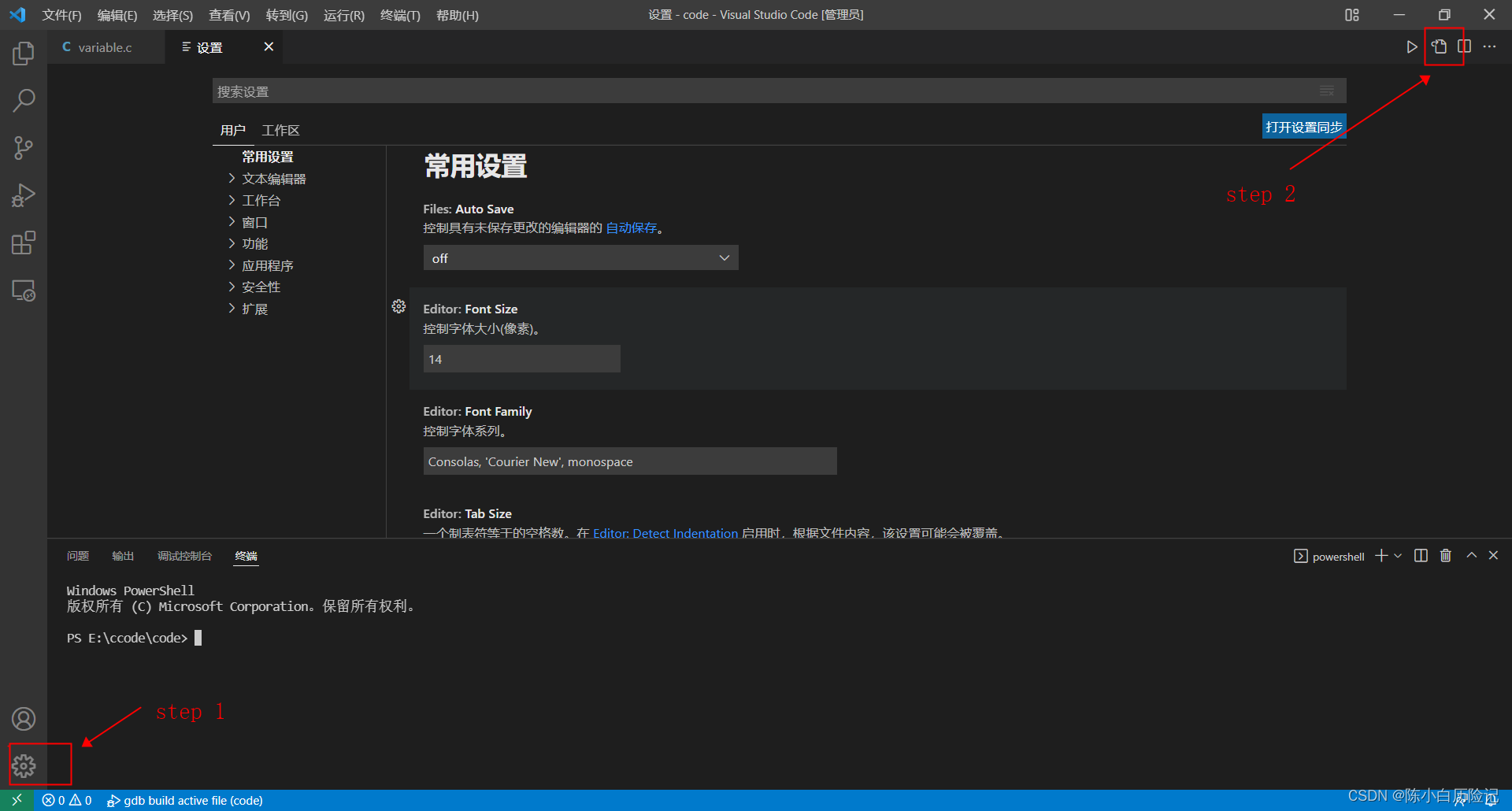 vscode软件中文乱码问题解决方法_vscode gb2312-CSDN博客