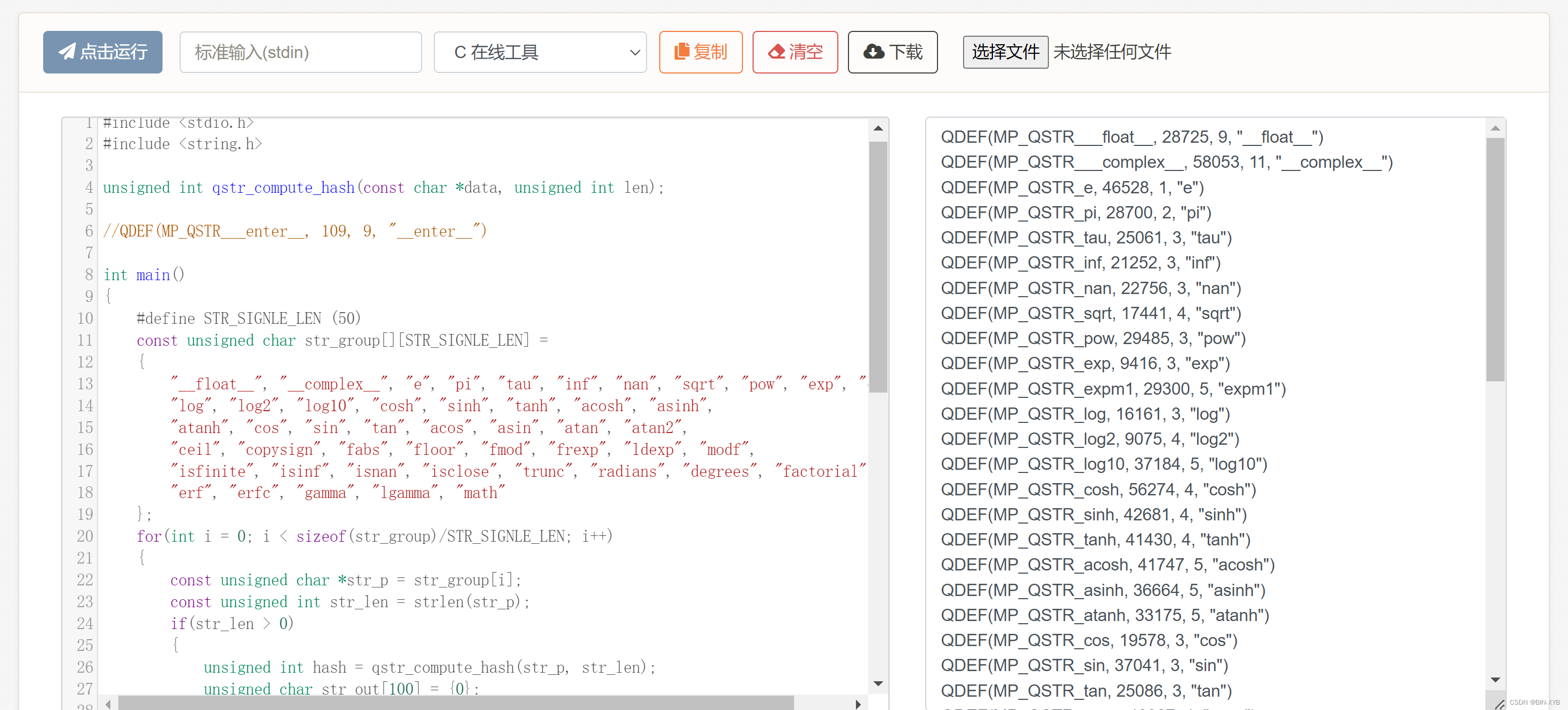 五、MicroPython移植到任意平台（math模块以及Qstr哈希值计算）_micropython 移植-CSDN博客