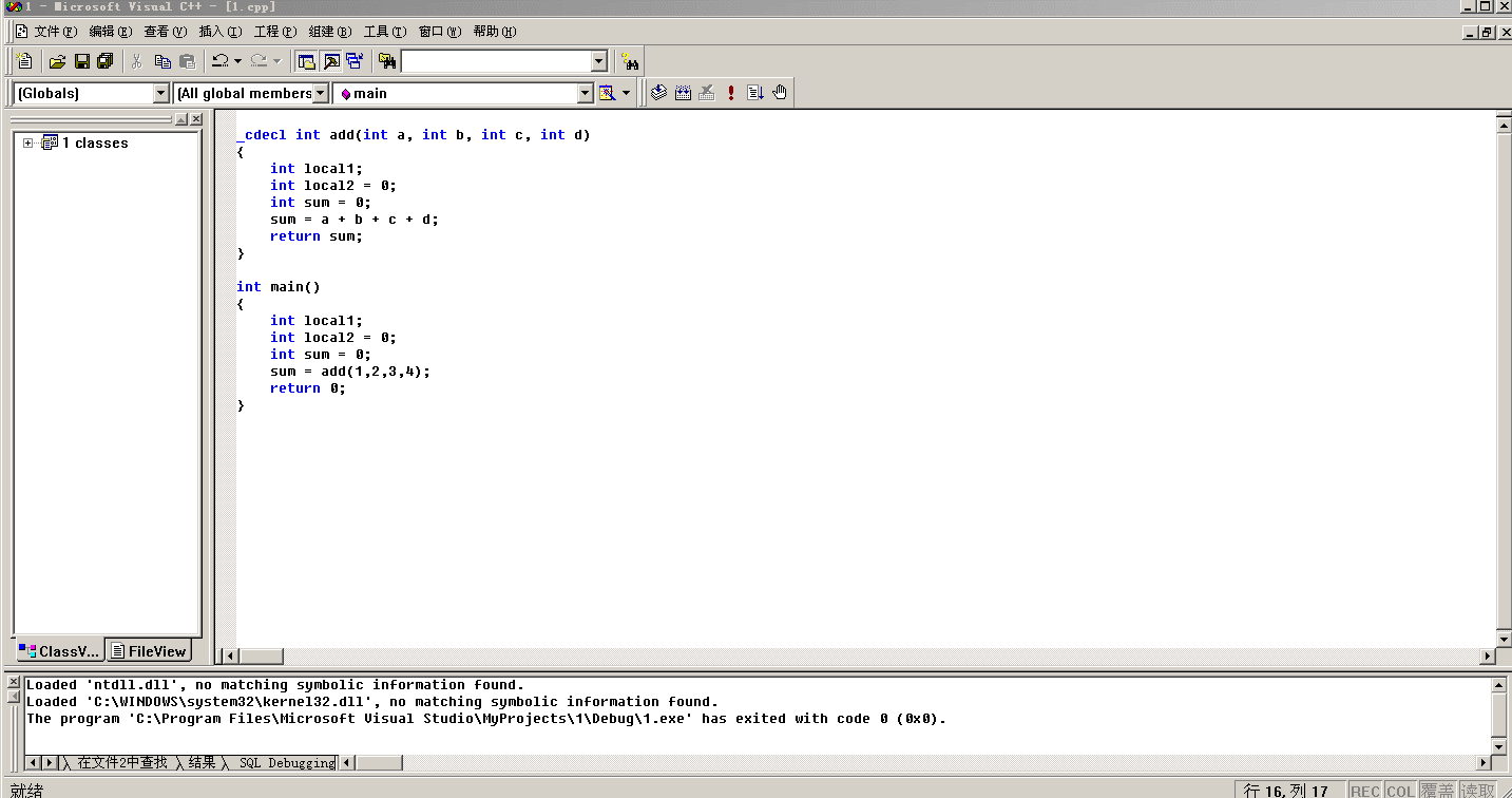 _cdecl、_stdcall和_fastcall的区别-CSDN博客