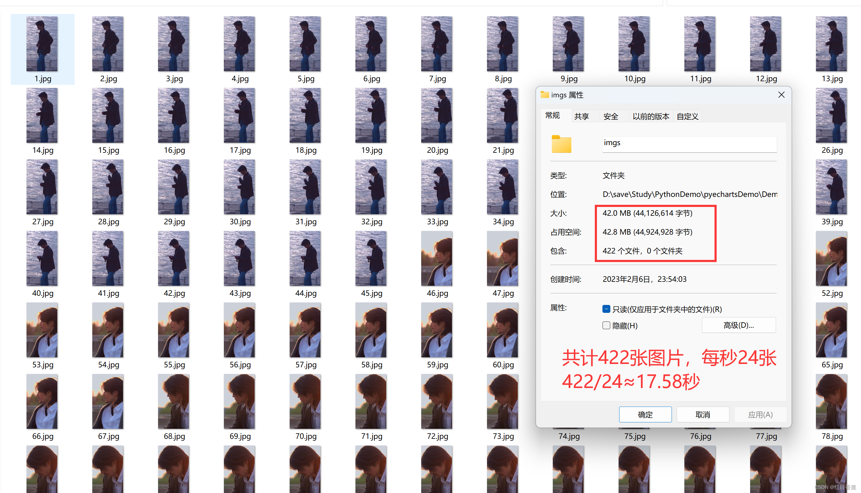 OpenCV这么简单为啥不学——2.1、imwrite逐帧保存图片_cv imwrite保存随机图片名-CSDN博客