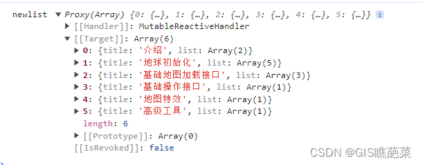 Vue对象数组按照某一字段进行排序和归类vue数组根据某个字段排序 Csdn博客