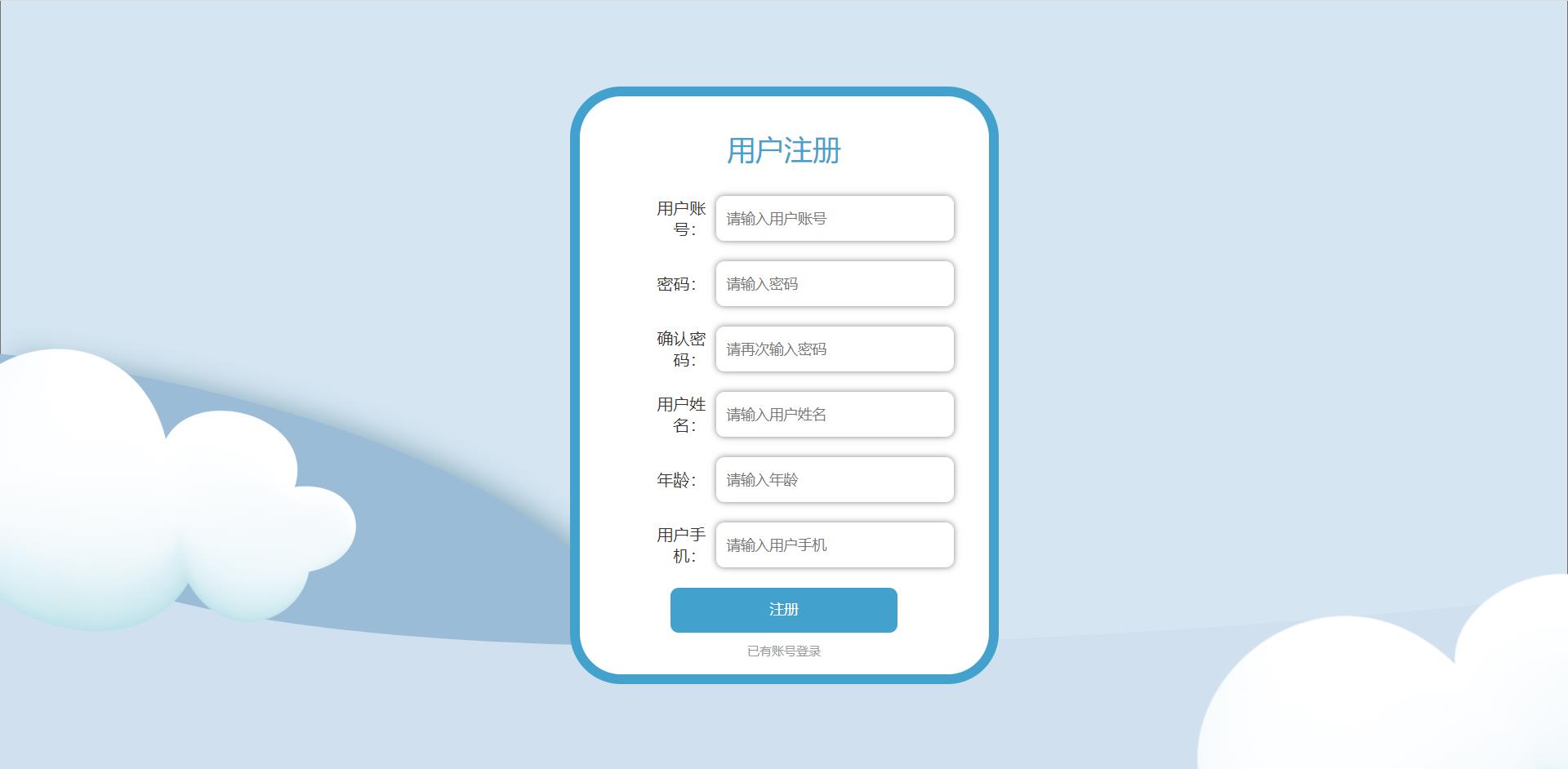Java毕业设计计算机毕设项目源码基于springboot的便捷网住宿预约系统 Csdn博客