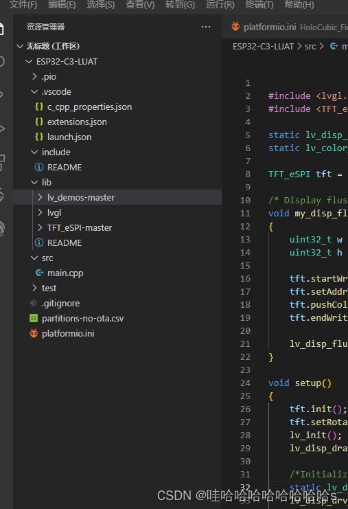 ESP32C3 CORE+PIO+lvgl显示_lvgl显示变量-CSDN博客