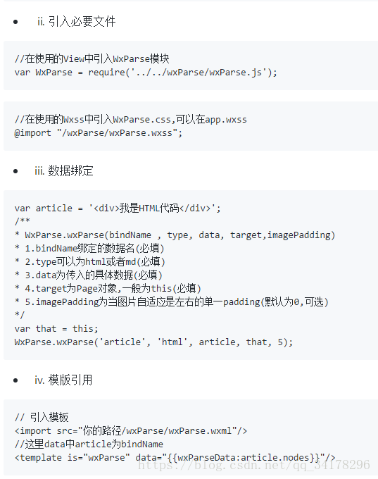 小程序:wxParse条件循环_wxparse wxparse.html2json(list[i].content,'returnd-CSDN博客