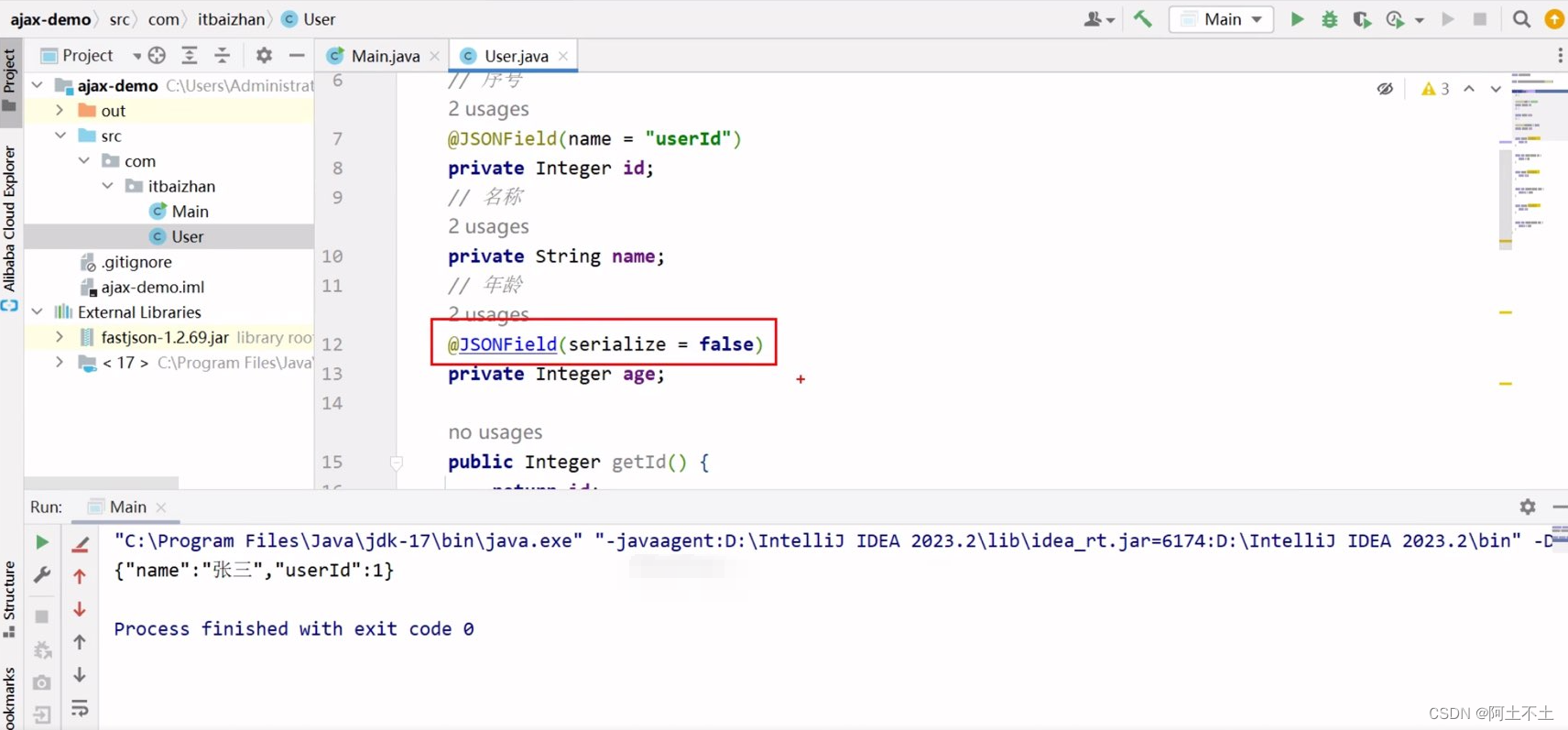 【Ajax零基础教程】-----第三课 FastJson_ajax的fastjson-CSDN博客