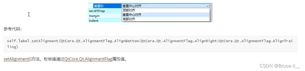 PyQt6--Python桌面开发（5.QLabel标签控件）_pyqt6 qlabel-CSDN博客