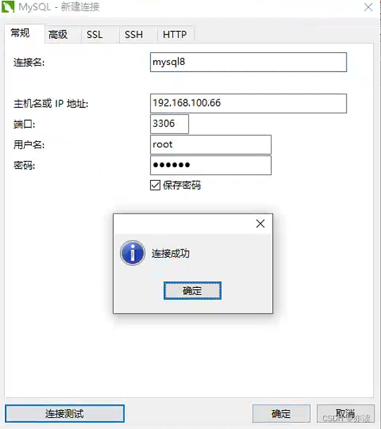 Centos7 部署mysql8详细教程（附一键脚本）_centos7 mysql8-CSDN博客