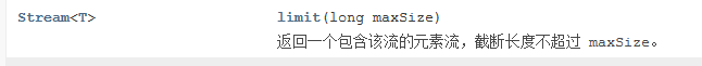 Stream流中间操作之limit&skip-CSDN博客