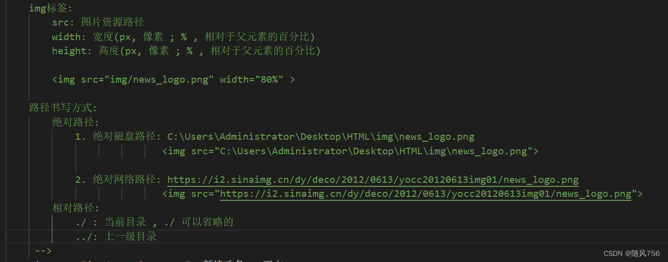 Html Css Javascript基础知识cssjavascripthtml Csdn博客