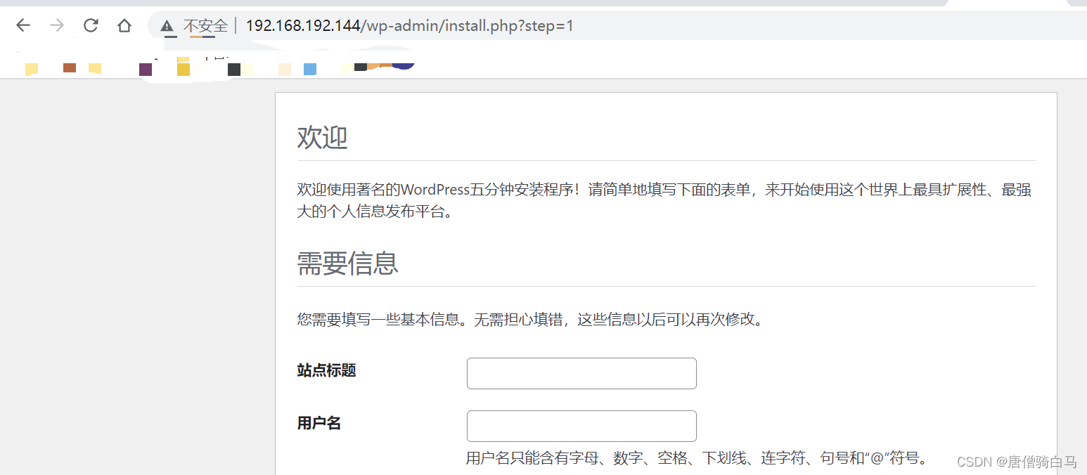 k8s 实战1：WordPress搭建_k8s-CSDN专栏