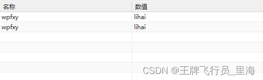 UG\NX二次开发 遍历BlockUI树列表，获取、设置单元格的值_ug 如何读取 ui的数据-CSDN博客
