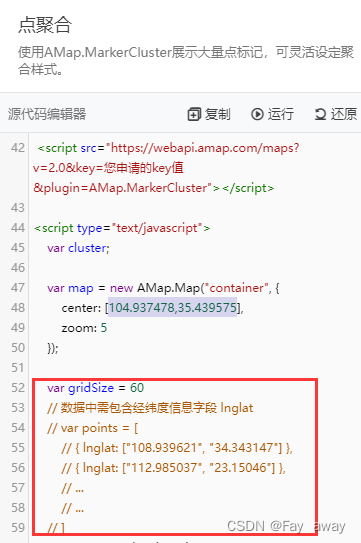 vue使用高德地图点聚合，点击显示弹窗_amap clickcluster-CSDN博客