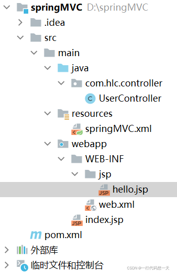 springMVC框架学习 DispatcherServlet、controller页面跳转_dispatchercontroller-CSDN博客