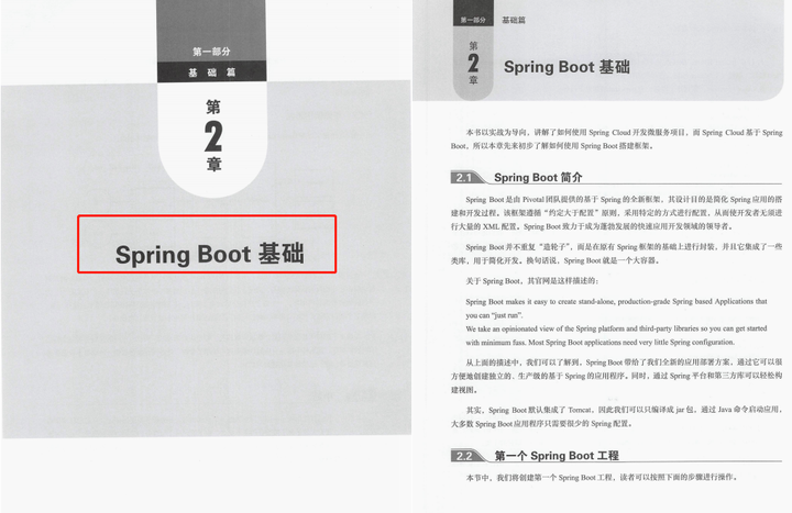 GitHub上线一天星标99.9K：阿里内部高逼格SpringCloud实战手册-CSDN博客
