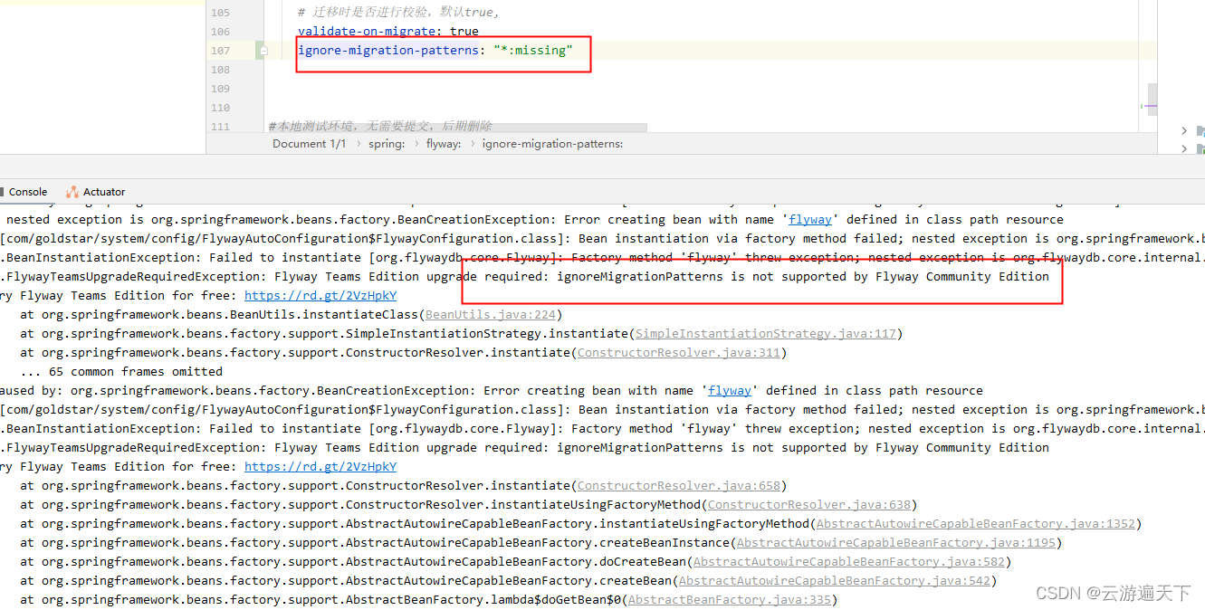 flyway 社区版本使用团队（企业级）特性ignore-migration-patterns使用_ignoremigrationpatterns-CSDN博客