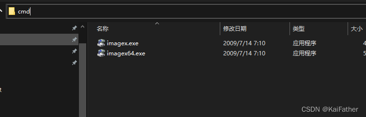 使用Windows插件imagex实现wim镜像多合一_imagex制作系统镜像-CSDN博客