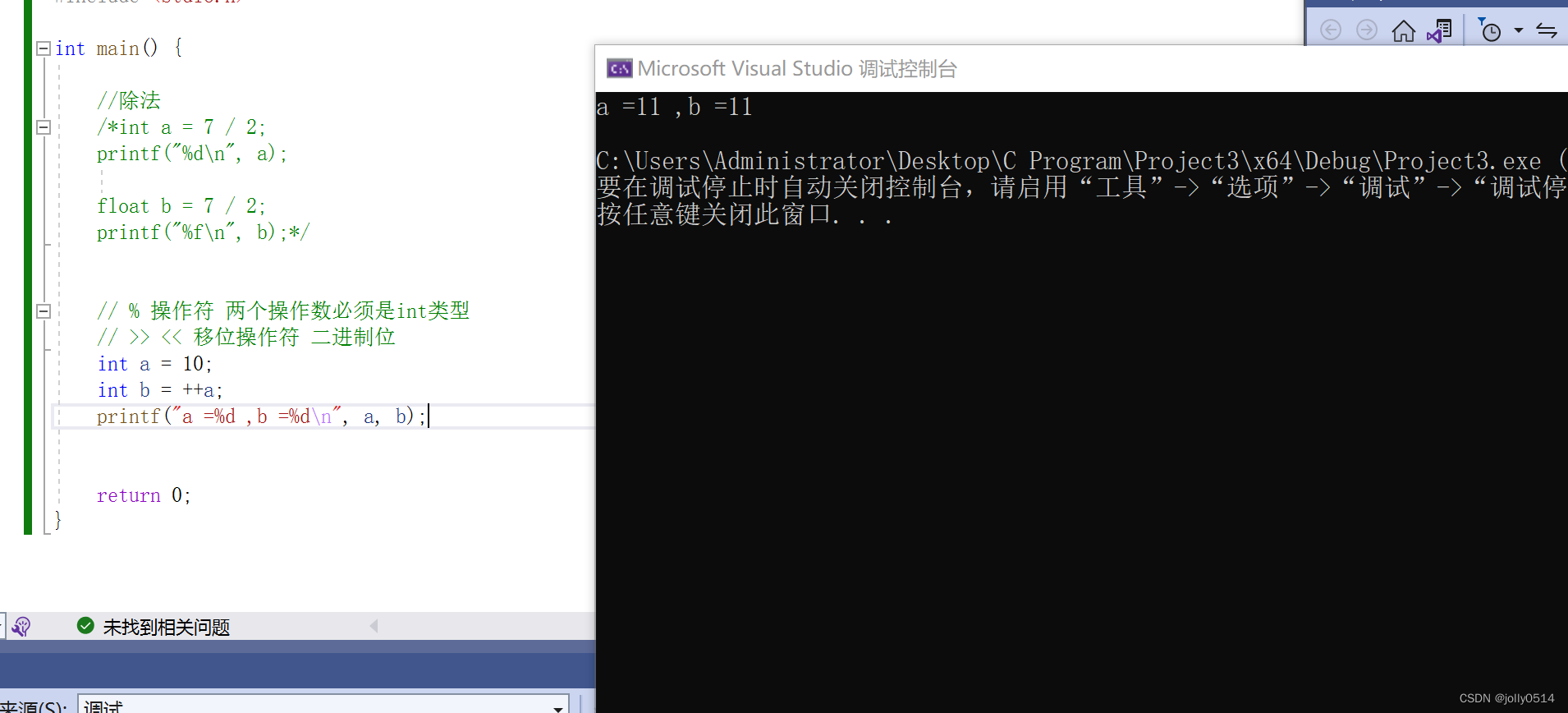 C语言入门--sizeof|static|extern_c sizeof extern 结构-CSDN博客