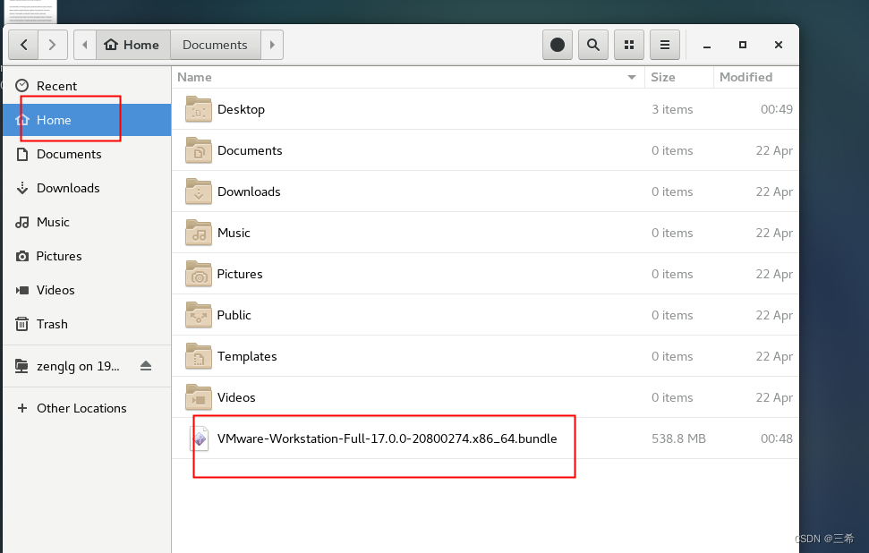 centos7 安装vmware17_centos安装vmware workstation-CSDN博客