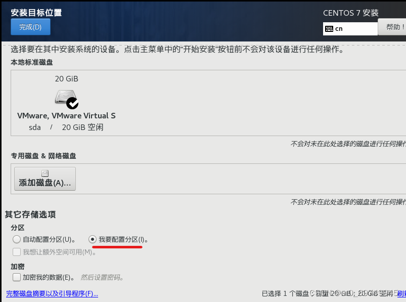 fmriprep安装和使用-CSDN博客