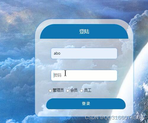 Springboot理发店会员管理系统java美容美发管理系统的设计实现源代码 Csdn博客