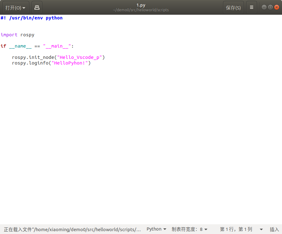 ROS学习第二节——HelloWorld_在ros 里service 通讯实现 hello world消息收发-CSDN博客