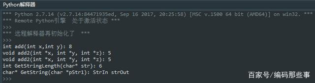 Python编程提高：如何调用dll函数之传递数值、指针与字符串参数python调用一个需要传入字符类型的指针的dll Csdn博客