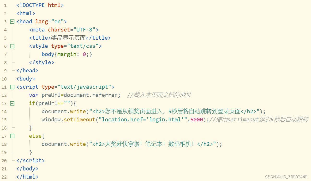 JavaScript操作BOM对象-CSDN博客