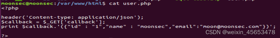 JSONP 漏洞_jsonp漏洞原理-CSDN博客