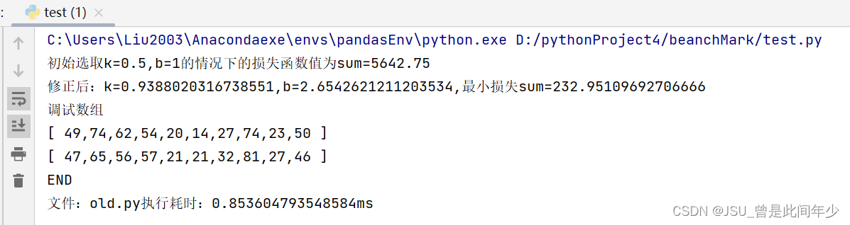 使用Scipy优化梯度下降问题_from scipy.optimize import minimize-CSDN博客