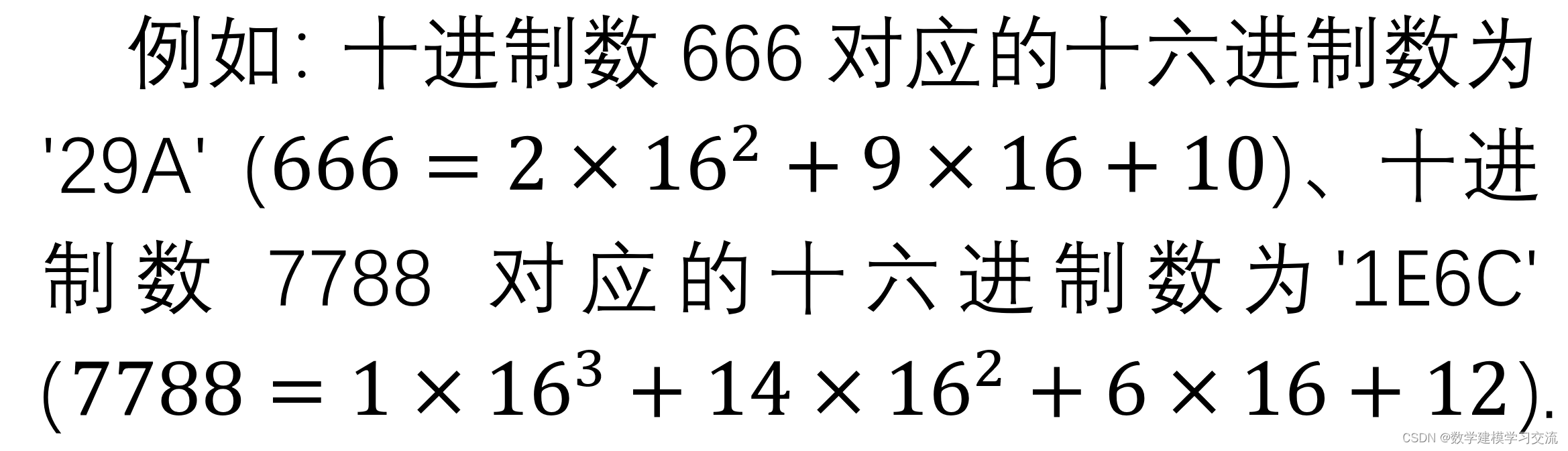 Matlab文本数据处理入门篇的课后习题，matlab小白到高手的必刷题matlab基础练习 Csdn博客