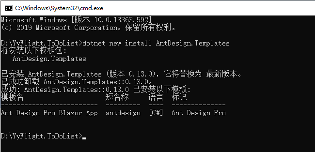 MongoDB从入门到实战之.NET Core使用MongoDB开发ToDoList系统（8）-Ant Design Blazor前端框架搭建_基于mangodb的系统开发-CSDN博客