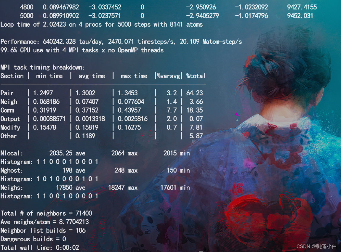 linux系统下成功安装lammps_linux安装lammps-CSDN博客