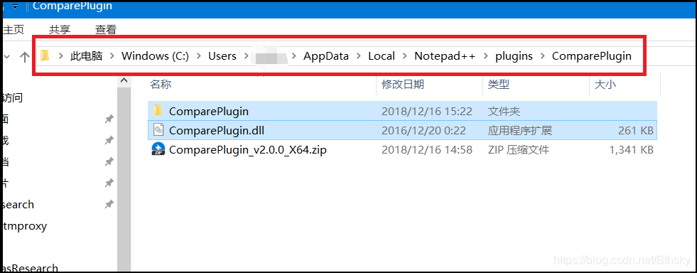 Notepad++(x64 & x86)文本比较插件Compare之安装_notepad compare插件下载-CSDN博客