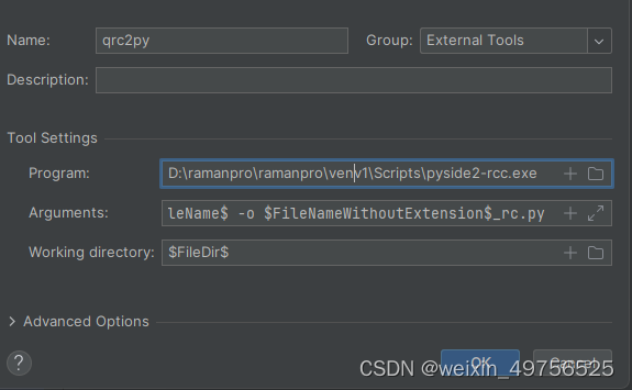 pyside2 资源文件qrc转py报错_pyside2 qrc-CSDN博客