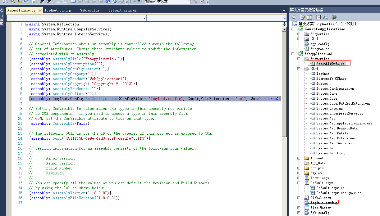 Log4net从下载到使用例子-CSDN博客