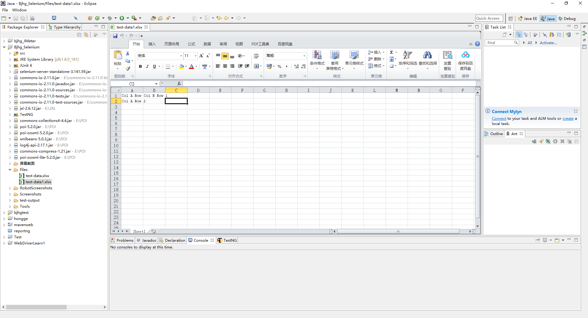 《手把手教你》系列技巧篇（六十七） Java Selenium自动化测试 读写excel文件 中篇（详细教程）selenium如何读取excel文件 Csdn博客