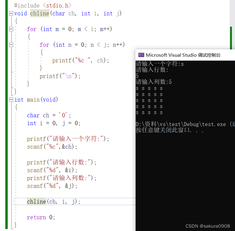 C Primer Plus第九章编程练习答案_c primer plus第九章编程题答案-CSDN博客