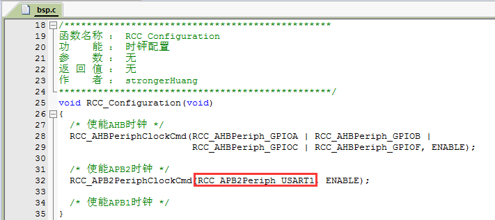 STM32F0xx_USART收发配置详细过程_stm32f0配置uart-CSDN博客