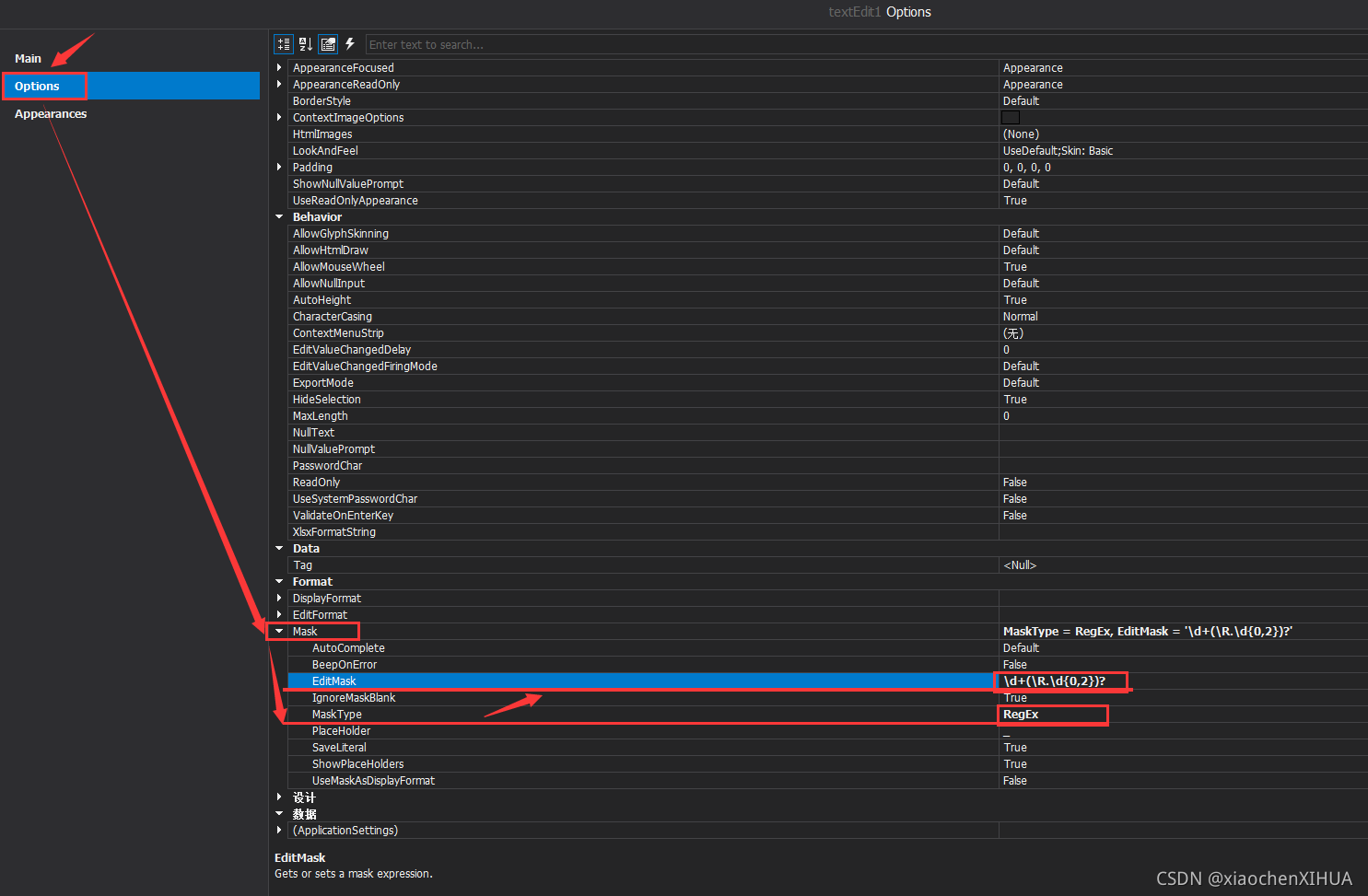 DevExpress TextEdit设置文本输入框只能输入整数和小数_winform textedit 设置成文本框-CSDN博客