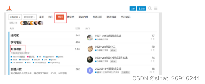 selenium自动化（中）_selenium class="active-CSDN博客