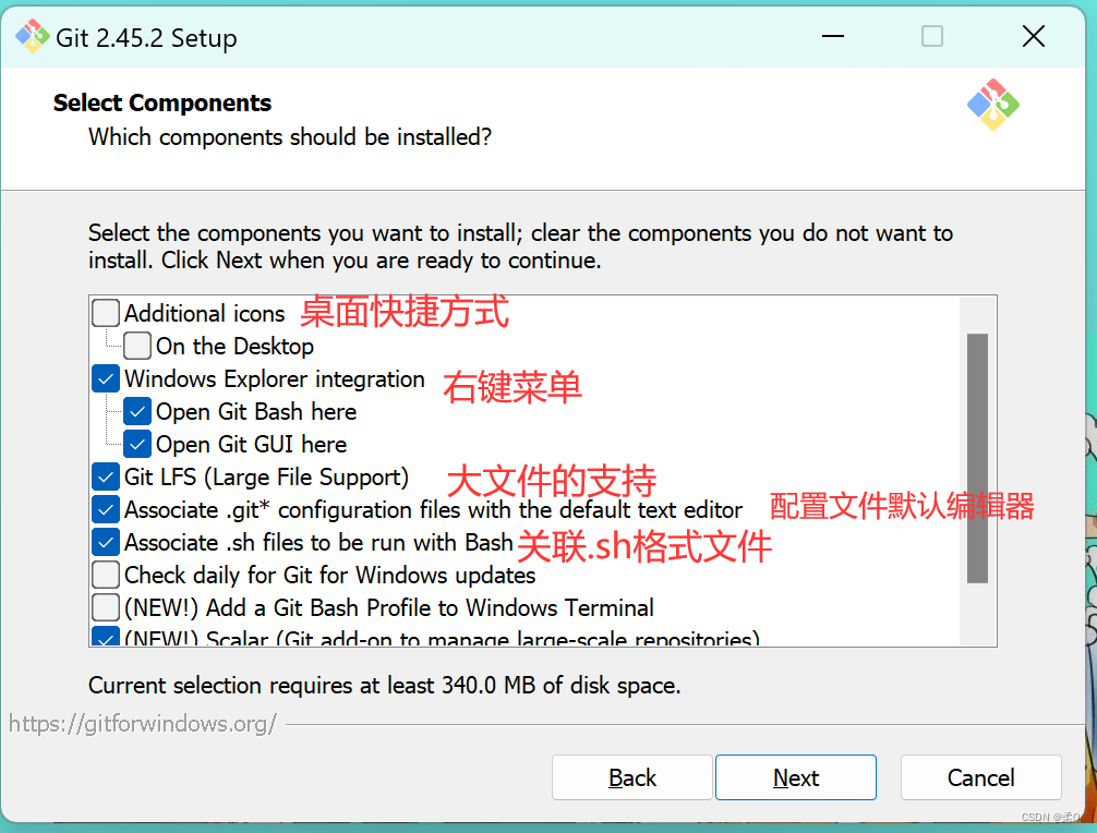 git安装使用-CSDN博客