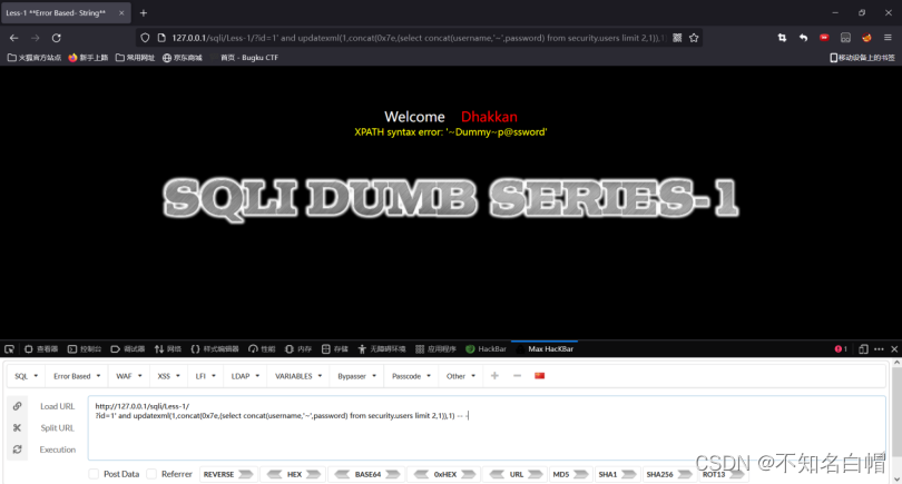 sqli-labs less-1(报错注入之updatexml)-CSDN博客