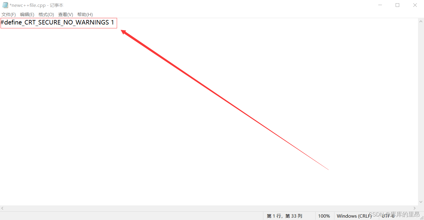 Visual Studio 2022 中解决使用scanf报错的方法（一劳永逸）_visualstudio2022scanf函数用不了-CSDN博客