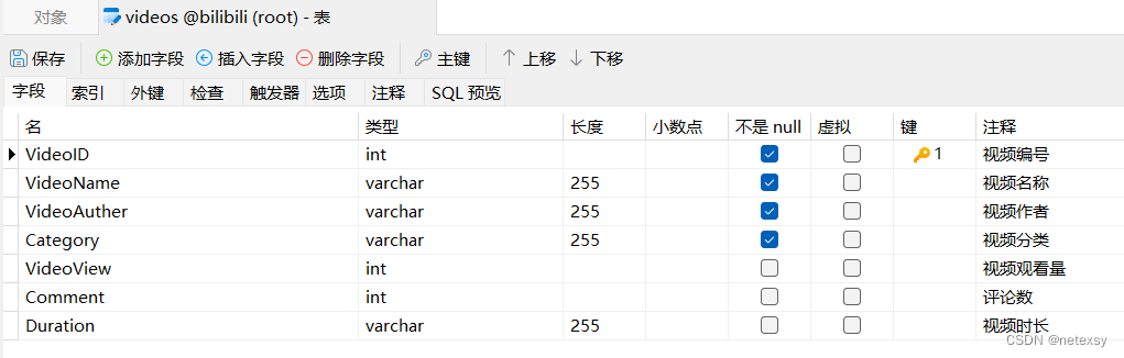 大数据项目实践 | 数据采集清洗存储——b站编程课程采集与分析_大数据数据清洗界面-CSDN博客
