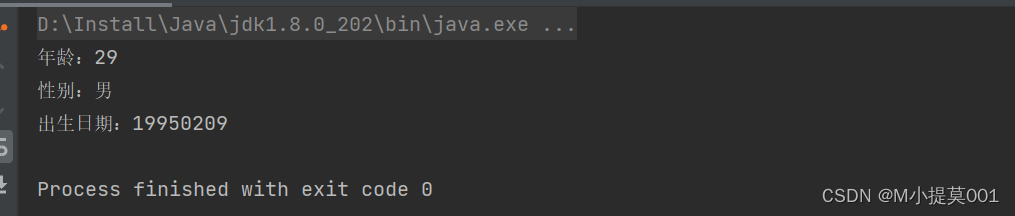 Java根据身份证号码获取出生日期、年龄和性别java根据身份证号码提取出生年月 Csdn博客