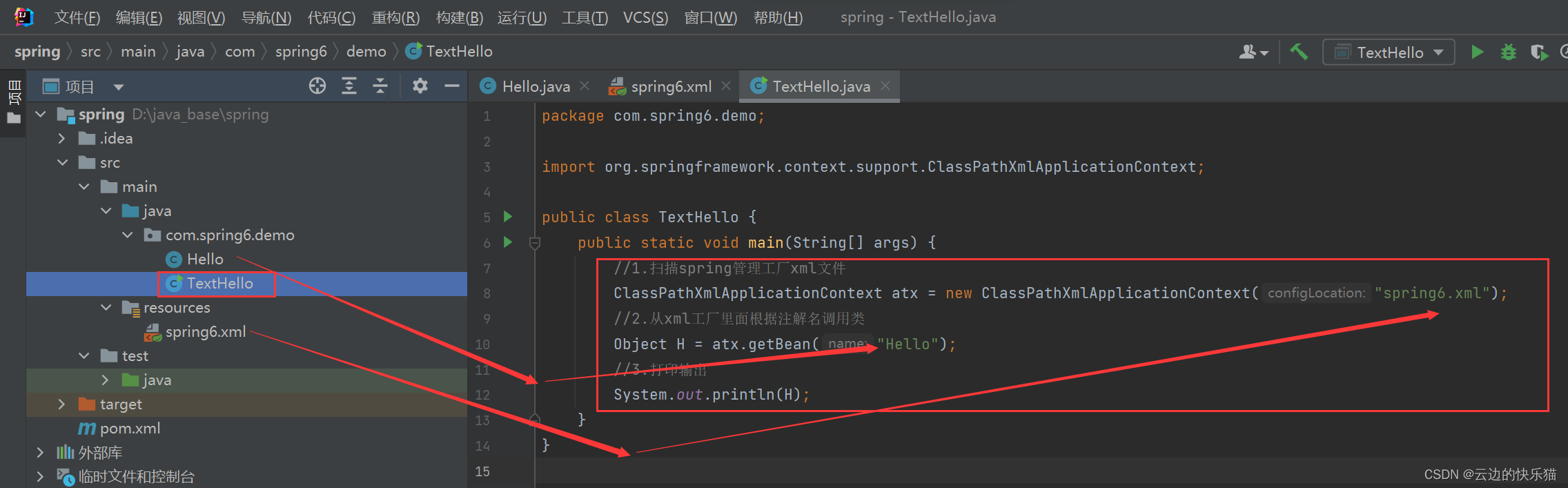 spring注解的开端（@Component替代bean标签的使用）_component spring-CSDN博客