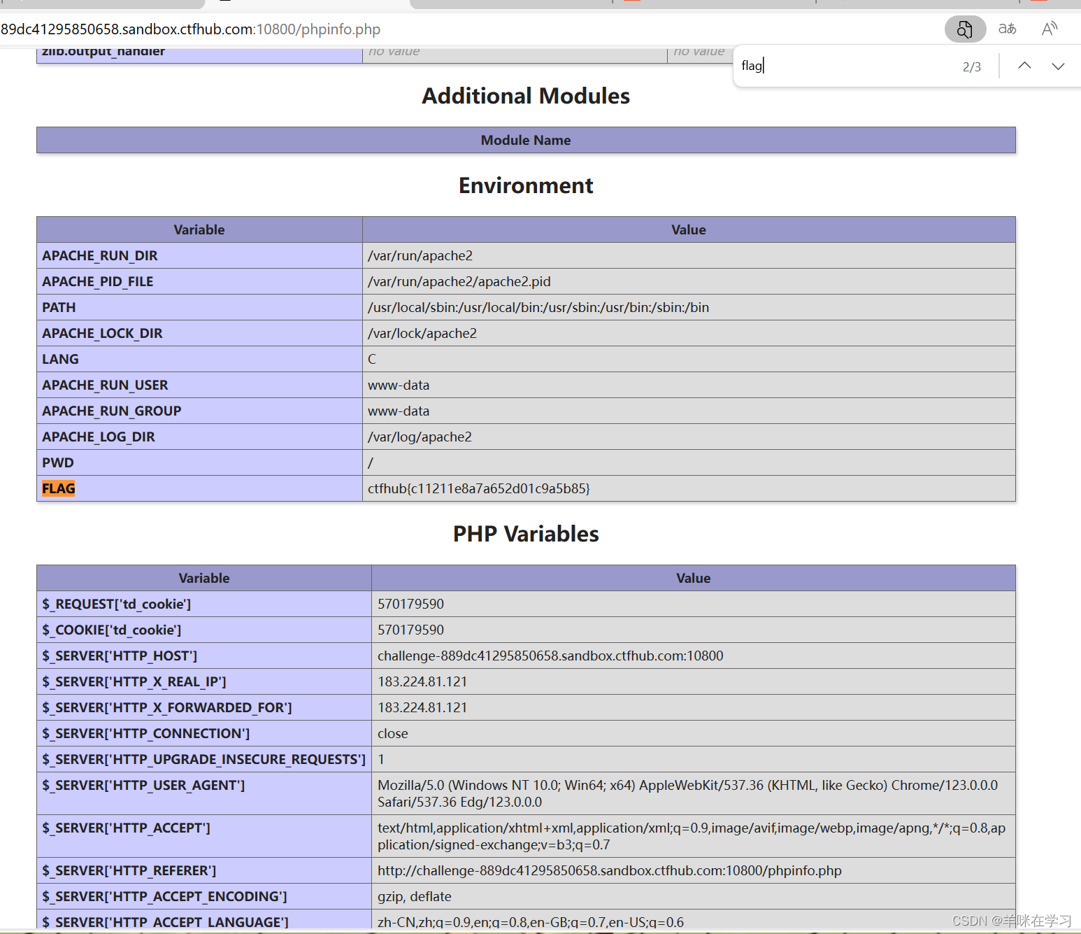 web学习~ctfhub_ctfhub目录遍历-CSDN博客