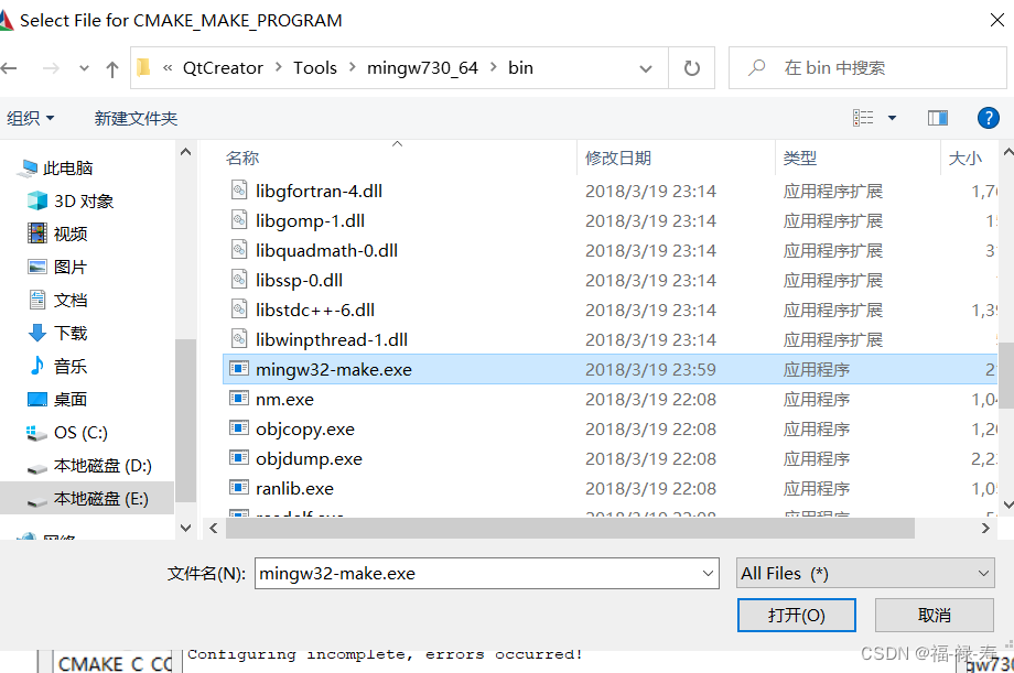 Qt配置openCV记录_qtopencoreconfig-CSDN博客